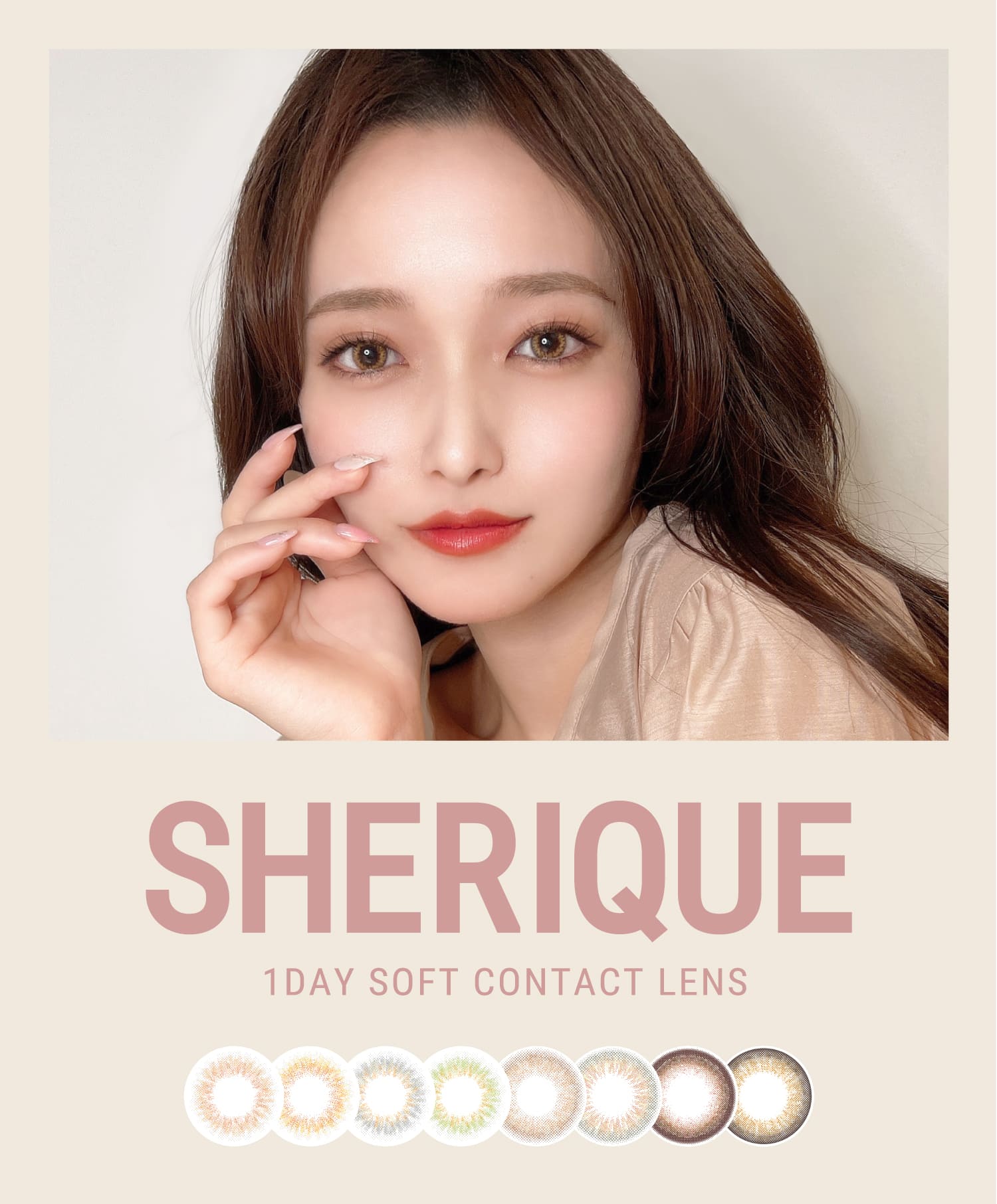 2204_sheriquelp_pc_01top | Ever Color by AISEI CO., LTD.